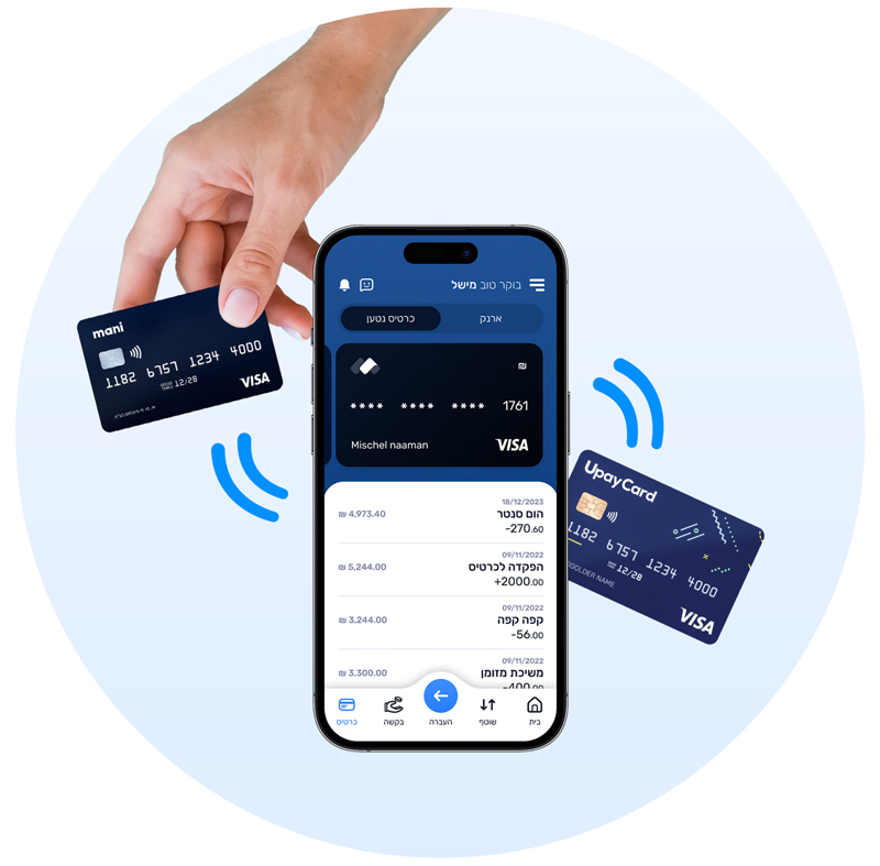 לקוחות UPAYCARD – ארנק mani